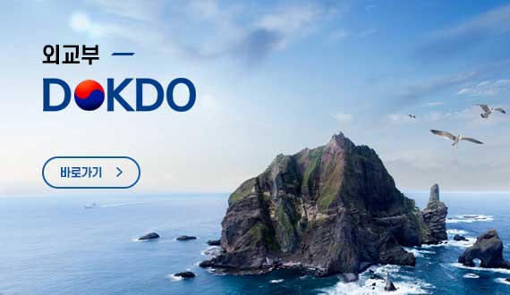 주휴스턴 대한민국 총영사관