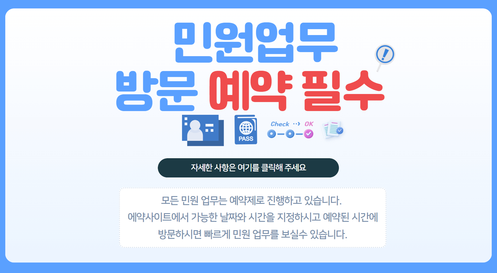 Consulate General of the Republic of Korea in Houston