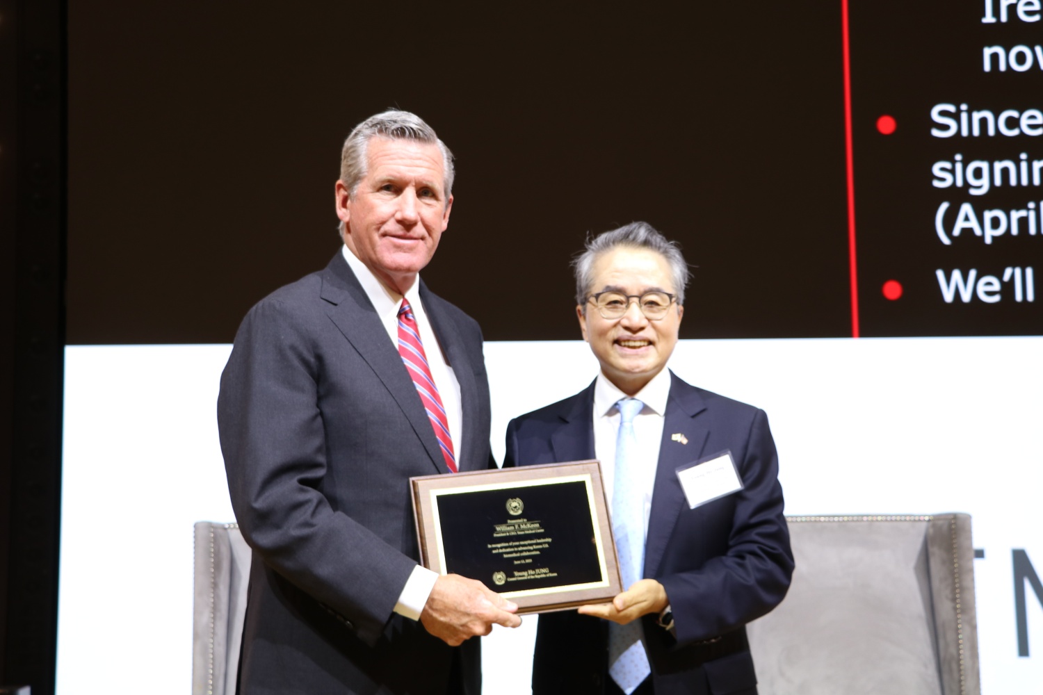 2025 한-미 바이오 포럼 개최 (6.12-13) 상세보기|공관장 및 직원 활동 | 주휴스턴 대한민국 총영사관